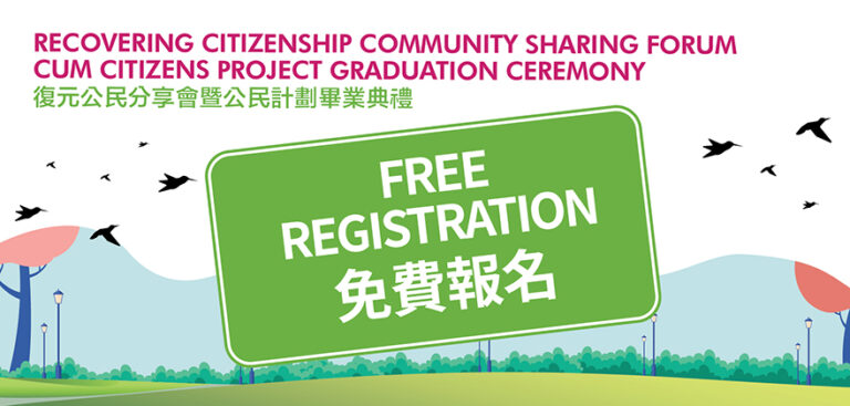 Registration – ASPAC 2023 – Richmond Fellowship of Hong Kong